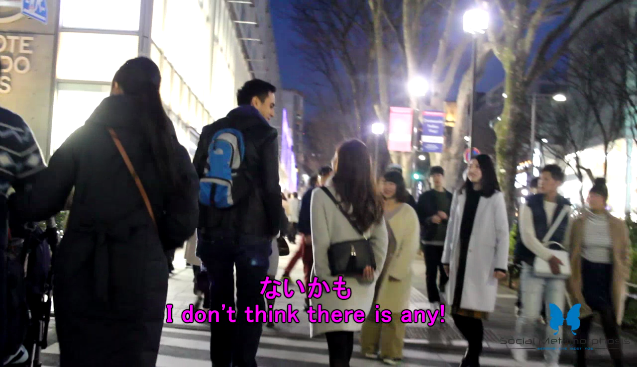 Step-By-Step Pickup for Japanese Girls FINALLY Revealed - Social ...